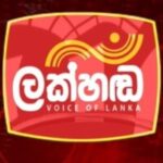 Lakhandha FM Sinhala FM radio station online live
